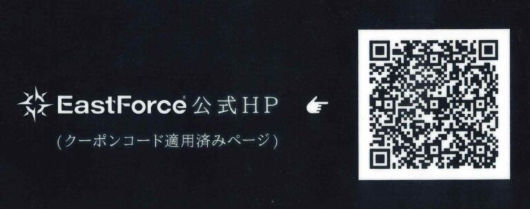 EastForce ゲーミングチェア ALTIMAS を試してみた | しまんとパソコンサポート